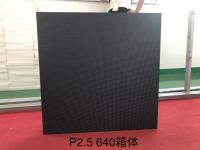 China Auditorium Advertising Curved Led Panels 180W/ Sqm 320*160mm 140deg Horizontal for sale