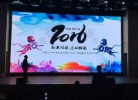 China 860cd/ M2 Curved Video Wall LED Digital Signage Display 196V To 264V for sale
