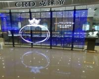 China Shopping Mall Video Wall Glass Window Led Display 1R1G1B ISO14001 63775dots/ M2 for sale