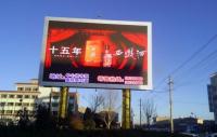 China 5500cd/ M2 Curved Led Panel Waterproof P5 Outdoor Led Display Screen Durable ROHS for sale