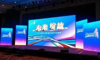 China P4.81mm Indoor Full Color Led Display Full Color ODM for sale