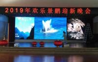 China Churches Indoor Full Color Led Display Video Wall Rental SMD2121 W64×H64 Dots for sale