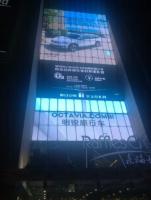 China 2 Scan Led Window Display Screens See Through Light Up Panel 10.4mm 1921 for sale