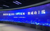 China RoHs 64x48cm LED Wall Cabinet Thinnest P2 Indoor Led Display 40 Scan FCC CCC for sale
