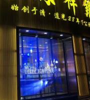 China 3840hz Transparent Glass Led Screen P3.9 P7.8 for sale
