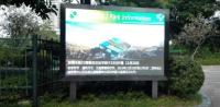 China Longda P4 Outdoor Led Video Walls 96 x 96cm 1920hz for sale