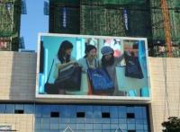 China Stadium P10 Flexible Led Video Wall Magnesium Alloy for sale
