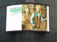 China 1024x1024mm Led Billboard Advertising Waterproof P4 Outdoor Led Module for sale