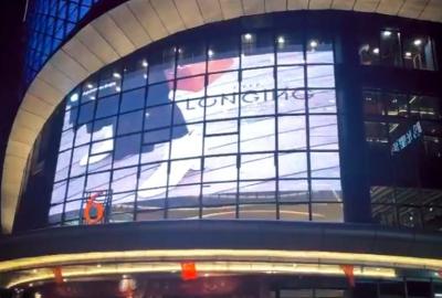 China Transparent Glass Crystal Film Led Screen P3.75-6.25 LED Mesh Curtain for sale