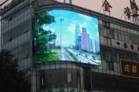 China P4 P5 Full Color LED Display Module IP65 1R1G1B Outdoor Audio Video Wall for sale