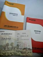 China Used SHANTUI SRD03-G JS China IV Mini Double Drum Road Roller 3 Ton Tandem Vibrator With Certificate for sale