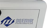 China Stable UV Printer Machine 500ml Mini InkJet Printer With High Precision for sale