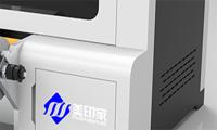 China Automatic Mini High Speed Uv Printer 0.5L Small Footprint Inkjet Printer for sale