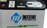 China Practicability Uv Printer Machine High Precision Flat Bed Printer All Around for sale
