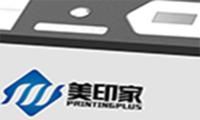 China Anti Collision Practical Industrial Uv Inkjet Printer for sale