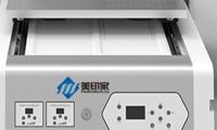 China Leadshine Motor Inkjet Uv Printer Inkjet Textile Printing Machine White Ink Stirring System for sale