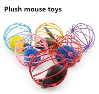 China Interactive Big Cat Balls Mouse Toys In The Cage Puzzle Colorful for sale