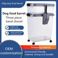 China Moisture Proof Three Piece Sealed Dog Food Barrel With Shovel for sale
