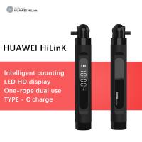 China DUHUA Smart Skipping Rope with 3 Hall Sensors and 3m Length for Huawei Ai Life App Connectivity for sale