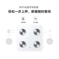 China Huawei Smart Body Fat Scale 3 Pro with 9-Parameter Analysis, 300x300mm Platform, and WiFi Connectivity for sale