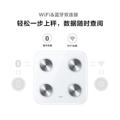 China Huawei Smart Body Fat Scale 3 Pro with 9-Parameter Analysis, 300x300mm Platform, and WiFi Connectivity for sale