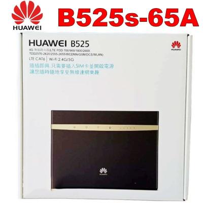 China Huawei B525S-65a 4G LTE Outdoor CPE Router with 300Mbps Speed and 64 User Capacity for sale