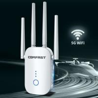 China 1200Mbps Dual Band WiFi Repeater with 4x3dBi Antennas - WR758AC Extender for 2.4GHz/5.8GHz Networks for sale