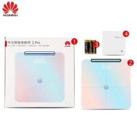China Huawei Smart Body Fat Scale 3 Pro Bluetooth WiFi Dual Connection Body Composition Analyzer 0.93 DEXA Correlation for sale