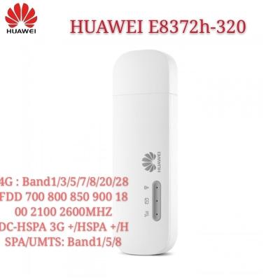 China Huawei E8372h-320 4G LTE USB Modem WiFi Router Supports 16 Users 150Mbps for sale