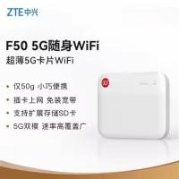 China ZTE F50 5G Pocket WiFi Router Unlocked Sub-6 SA NSA Hotspot 1.6Gbps Download 10 Users for sale
