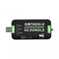 China SIM7600G-H 4G DONGLE module data transmission industrial grade internet module GNSS global communication for sale