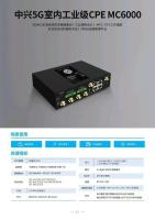 China ZTE MC6000 5G Indoor Industrial CPE Router Wireless Gateway SDX55 Chipset RS485 RS232 4 RJ45 DI DO for sale