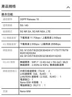 China Huawei H165-383 Smart Select 5G CPE 6 5G-A Network WiFi 7 Router 2.5GE LAN/WAN for sale