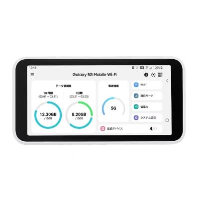 China Unlocked 5G 4G Portable WiFi Router 5000mAh Battery 5.3 Inch Display for sale