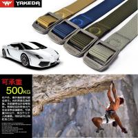 China 1.5 Inch Wilderness Tactical Belt Nylon Webbing Belt for Outdoor for sale