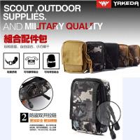 China Custom Molle Gear Accessories Small Utility Molle Gadget Pouch for sale