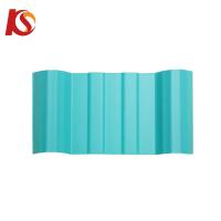 China Yellow Fireproof Trapezoidal Corrugated Roof Sheet Tiles 900mm-1360mm with Long-Lasting Performance for sale