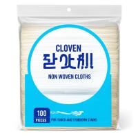 China Cleaning Non Woven Cloths 100 Pieces Per Pack for Tough and Stubborn Stains for sale