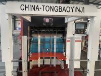 China Paper Board Cutting Machine/ Carton Board Creasing Die Cutter 1500 with Automatic Grade for sale