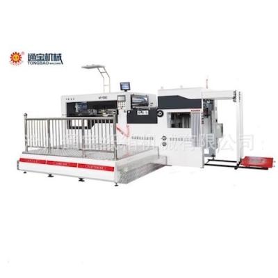 China CE 400mm MY-1080 Automatic Die Cutting And Creasing Machine for sale