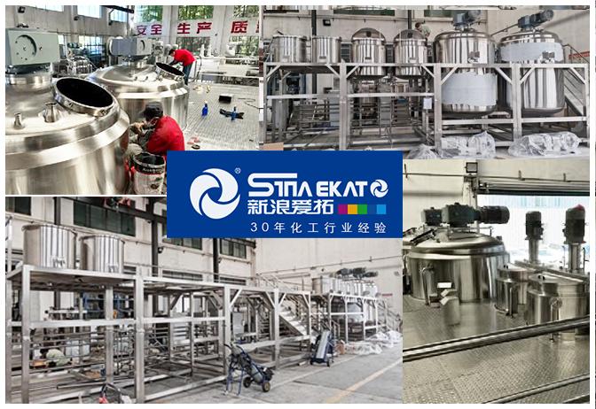 siaekato cosmetic project