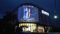 China Waterproof DC5V Led Grid Display For Glass Window Building for sale