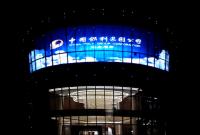 China P25 Grid Outdoor Advertising Led Screen With Full Color for sale