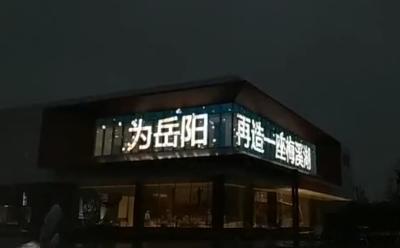 China Full Color Transparent LED Smart Screen Curved Led Video Wall For Showcase for sale