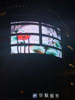 China SMD3535 Advertising Transparent Led Curtain Display 7800 Cd/Sqm for sale