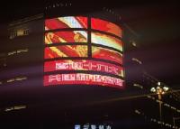 China DIP347 Curtain Transparent Led Panel For Advertising for sale