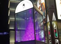 China Full Color Indoor Led Panel P100 LED Curtain Screen for sale
