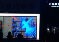 China AC85V Transparent LED Smart Screen Advertising Led Glass Display for sale