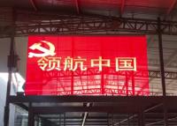 China IP65 Led Display Wall 800W/Sqm Transparent Led Screen for sale