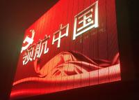 China Building Outdoor Advertising Display Screens DC48V 7200CD/Sqm for sale